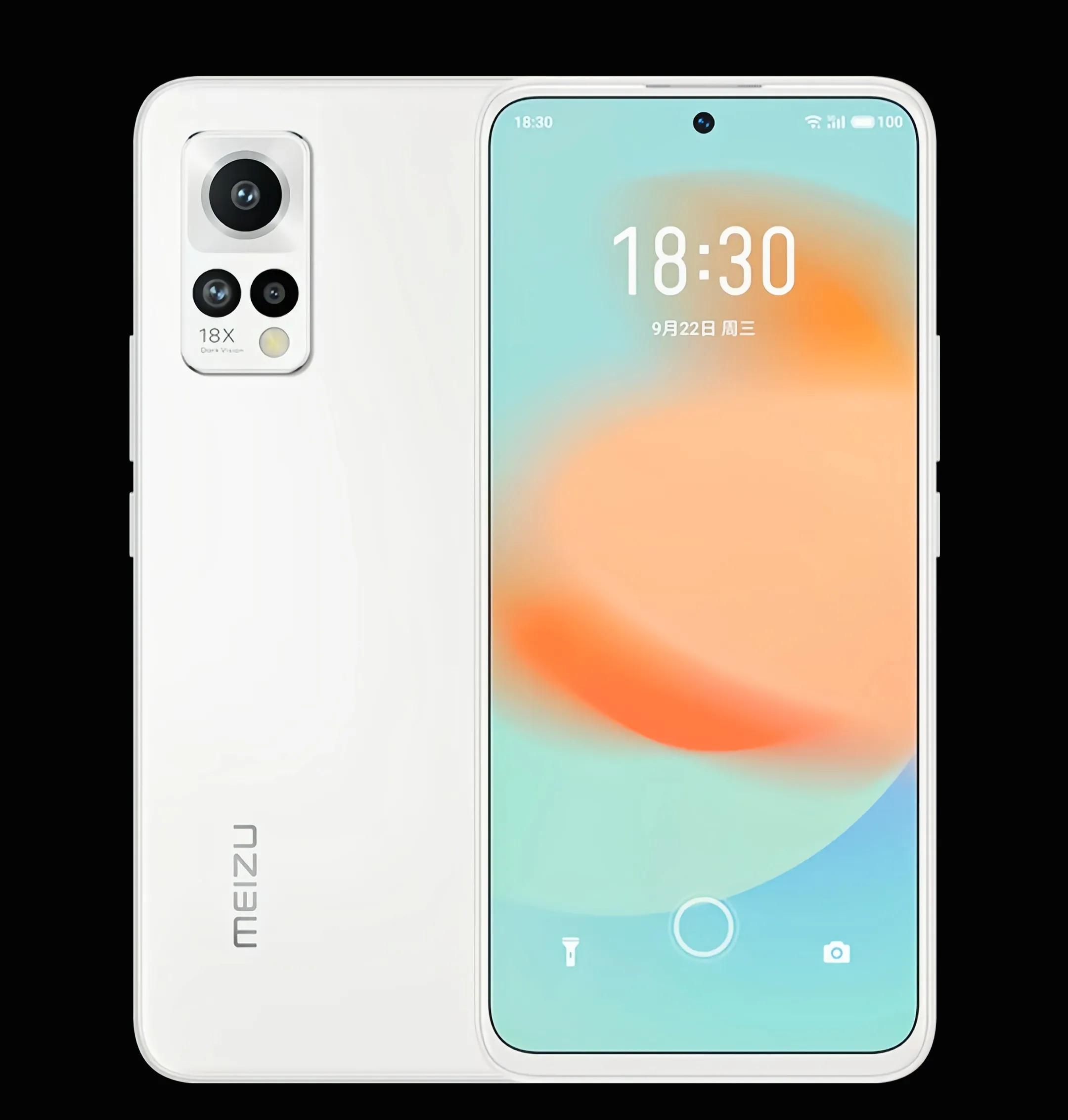 Meizu 18X of Meizu mobile phone - iNEWS