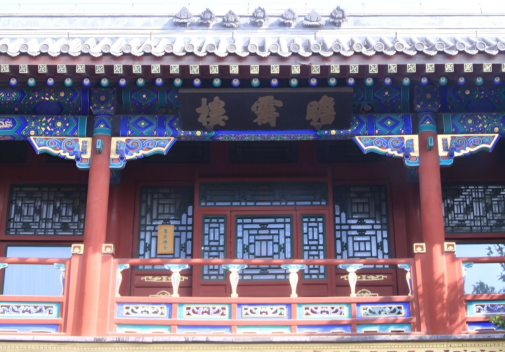 Prince Kung's Mansion builds craftsmanship to protect inheritance - iNEWS