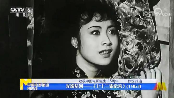 Li Yanling, a 76-year-old Guangzhou actor, is Kang Bo's mother in the ...