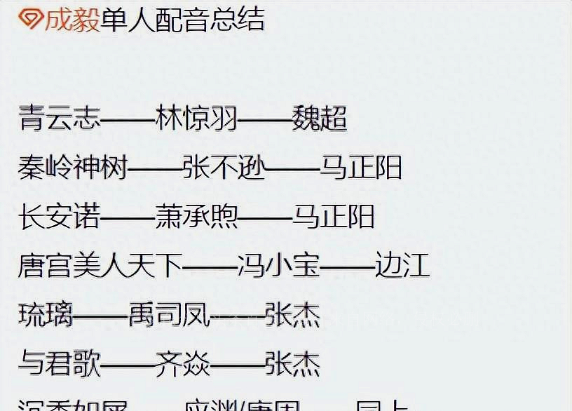 There are 7 "mute" actors in the entertainment industry who rely entirely on dubbing and lip ...