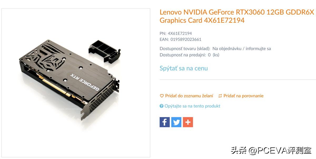 Upgrading GDDR6X memory increases the selling point: the new version of ...