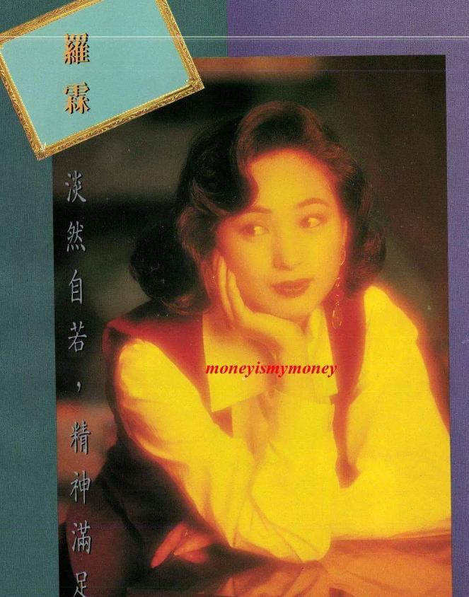 Luo Lin: Married to a wealthy family at the age of 29, was abandoned ...