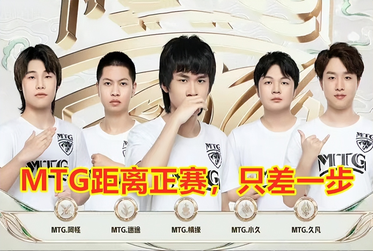 KPL and KGL interplay?TY took out Zhong Kui's help, and got a zero seal from MTG!EDGM may become ...