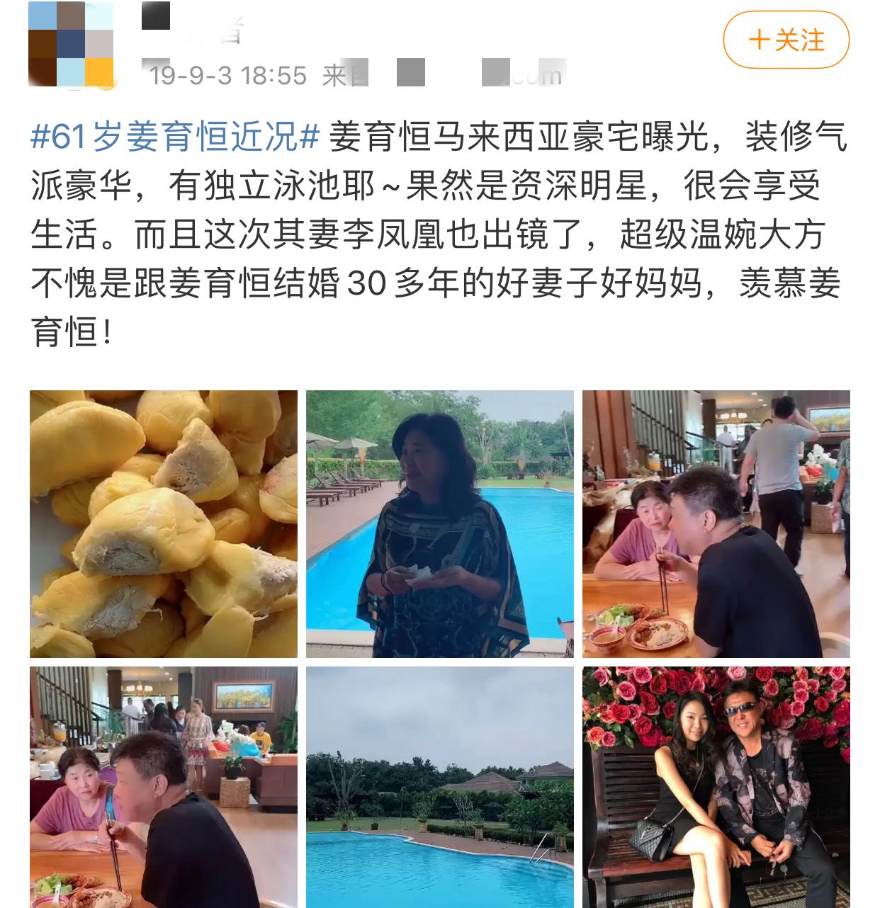 The 64-year-old Jiang Yuheng lives in Malaysia and has dinner with many rich women in their ...