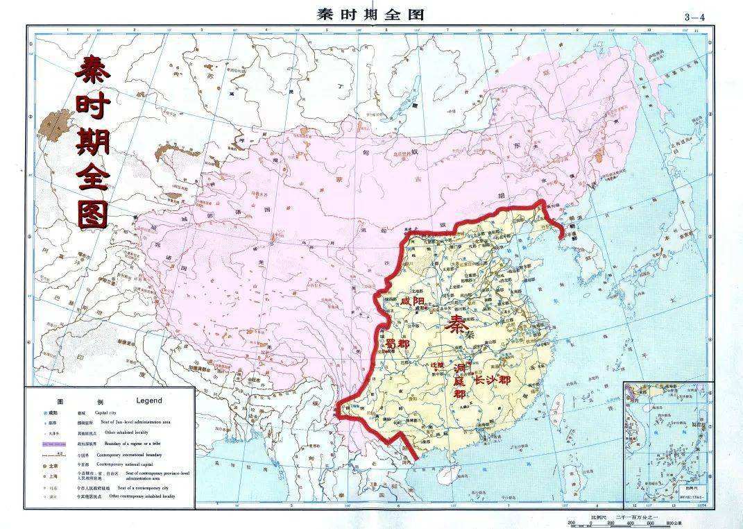 Qin Shihuang, an emperor through the ages: Executed the powerful ...