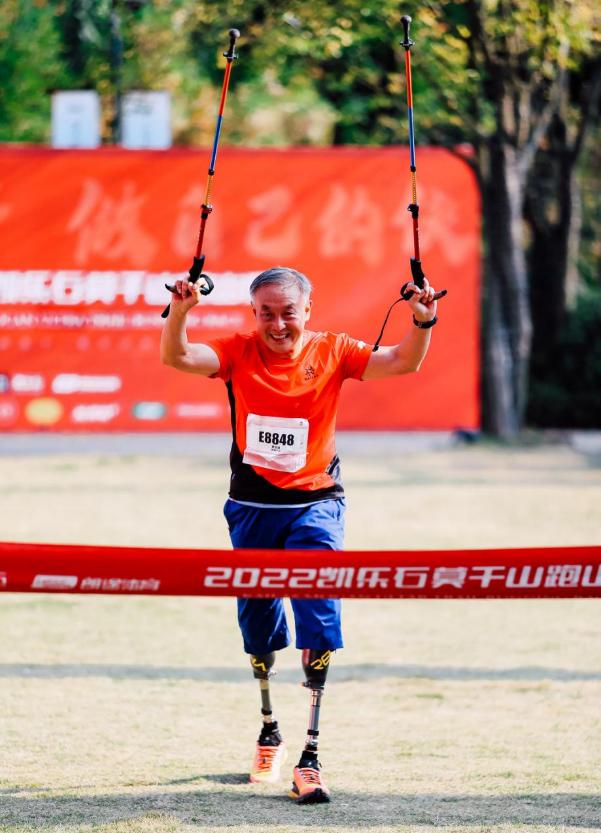 Reuniting Kaile Stone Moganshan Mountain Race, showing the hard shell ...