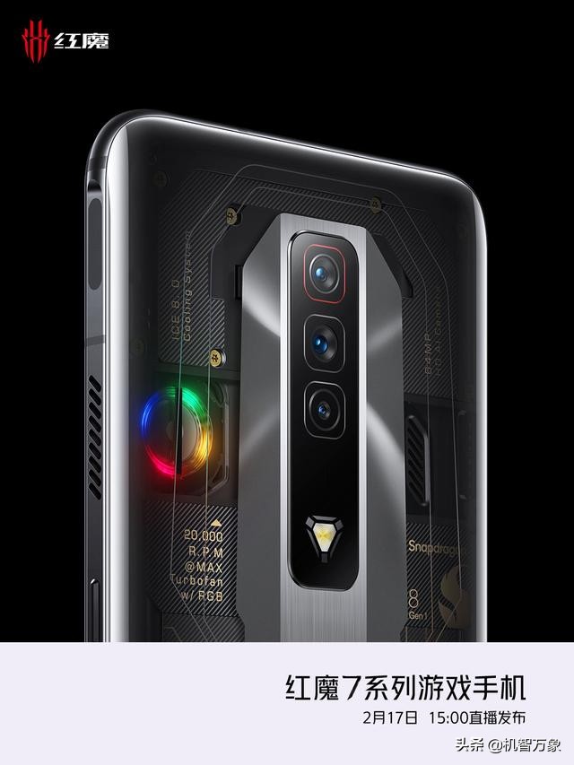 The industry's first 100% true full-screen gaming phone Red Magic 7 ...
