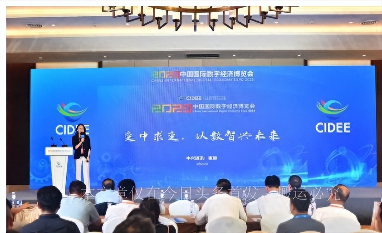 ZTE Chief Development Officer Cui Li: Technology, application, and ...