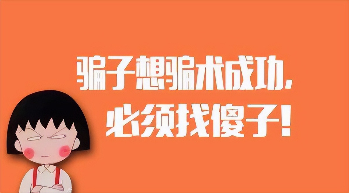 There are liars everywhere, people who lack basic common sense can ...