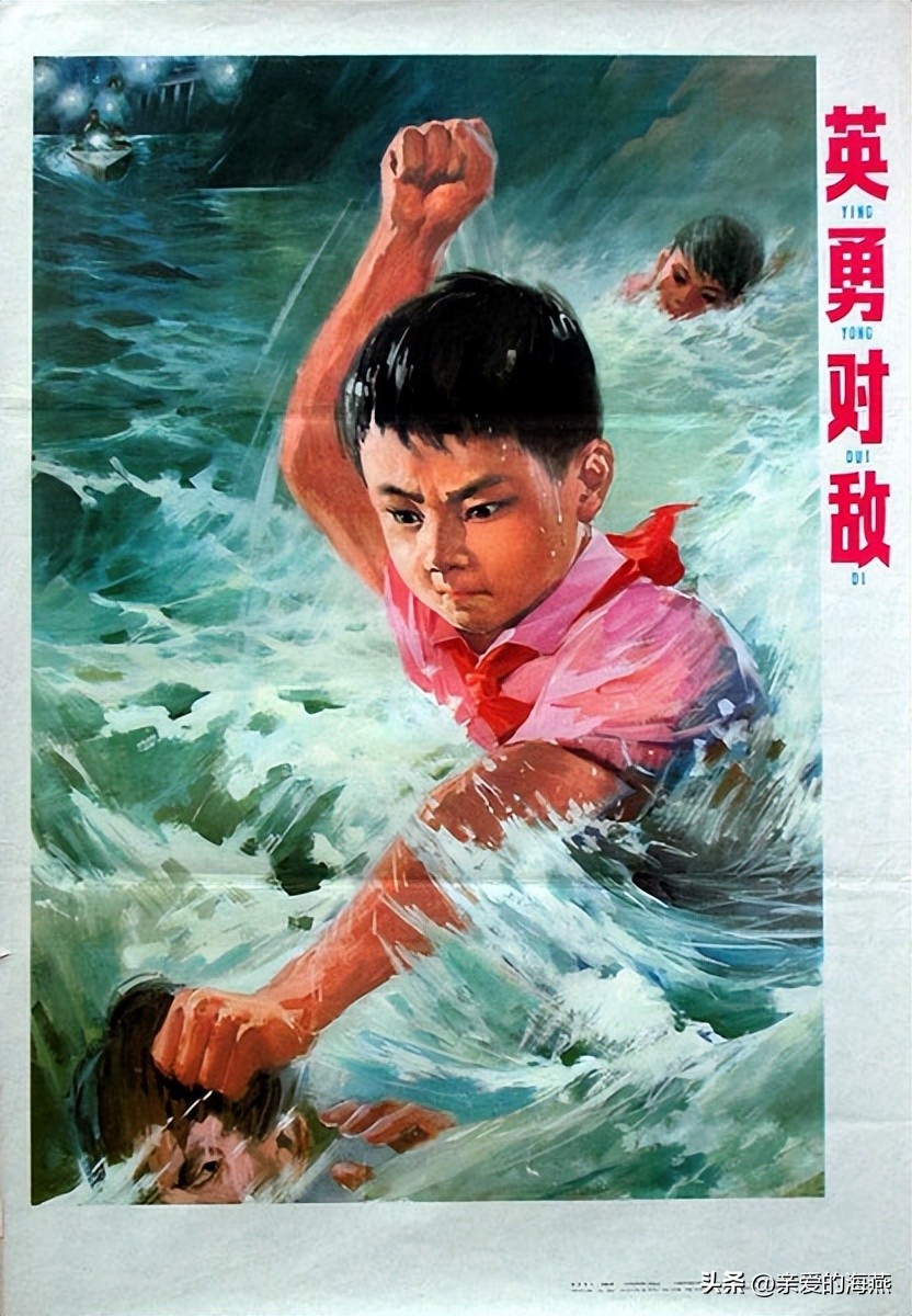 Looking back at the propaganda posters in the 1960s and 1970s, the ...