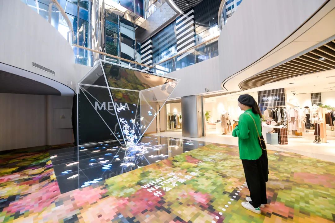 MENA: A virtual nature show in the city - iNEWS