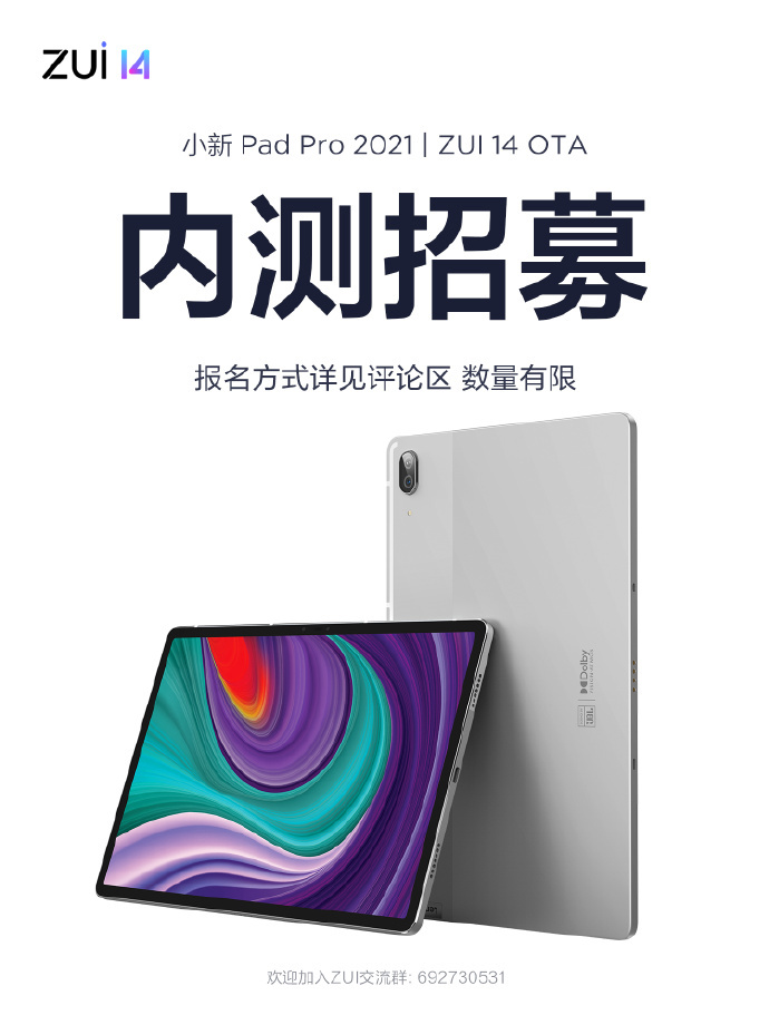 Lenovo Xiaoxin Pad Pro 2021 Tablet Opens ZUI 14 OTA Internal Beta ...