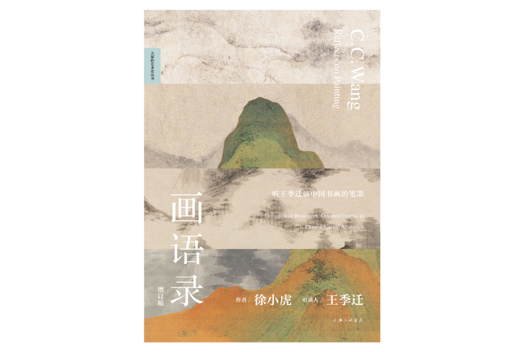 88-year-old Xu Xiaohu: I'm not sad to be treated coldly, because I'm ...