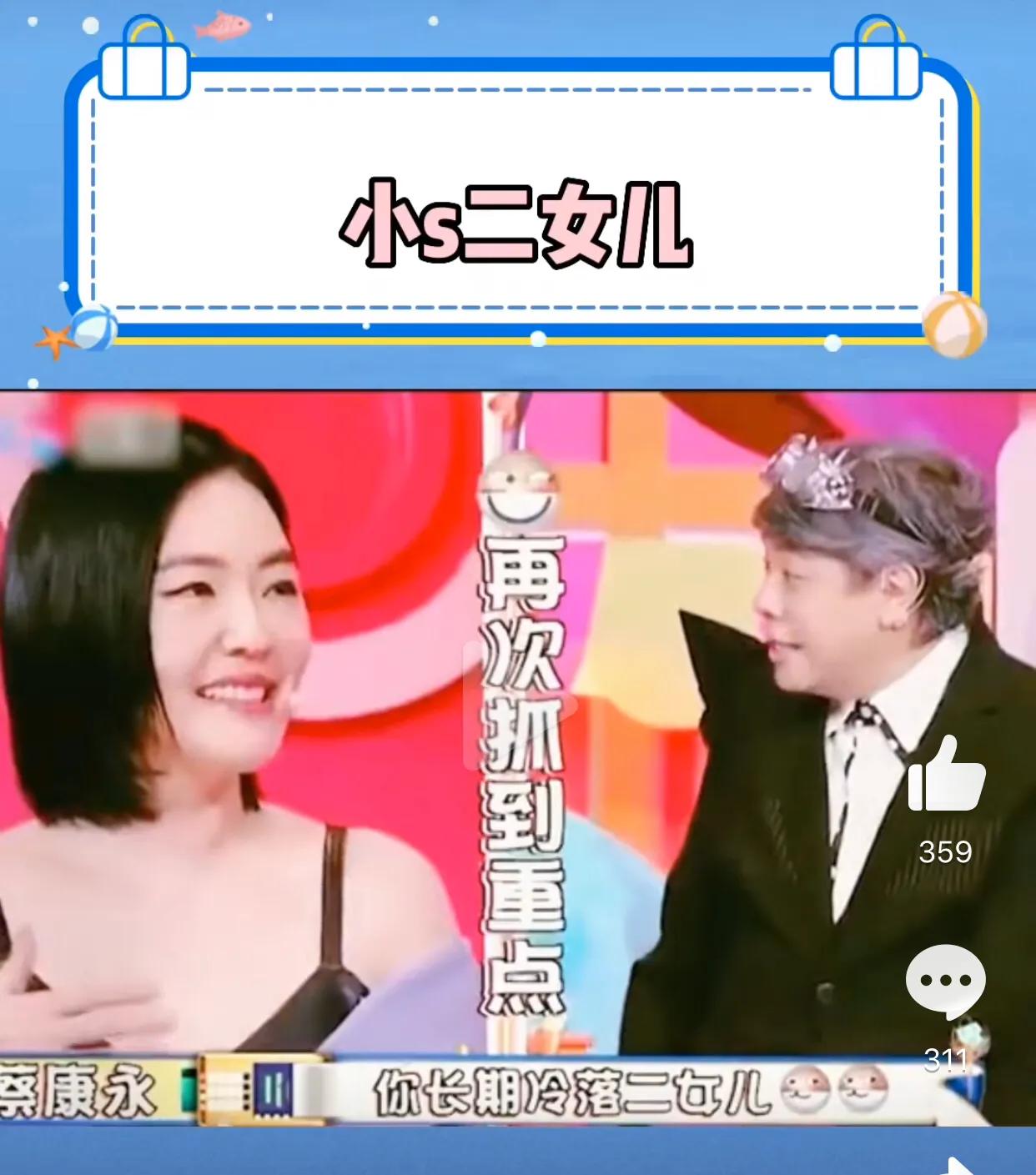 The second daughter of Xiao S, who has been neglected for a long time ...