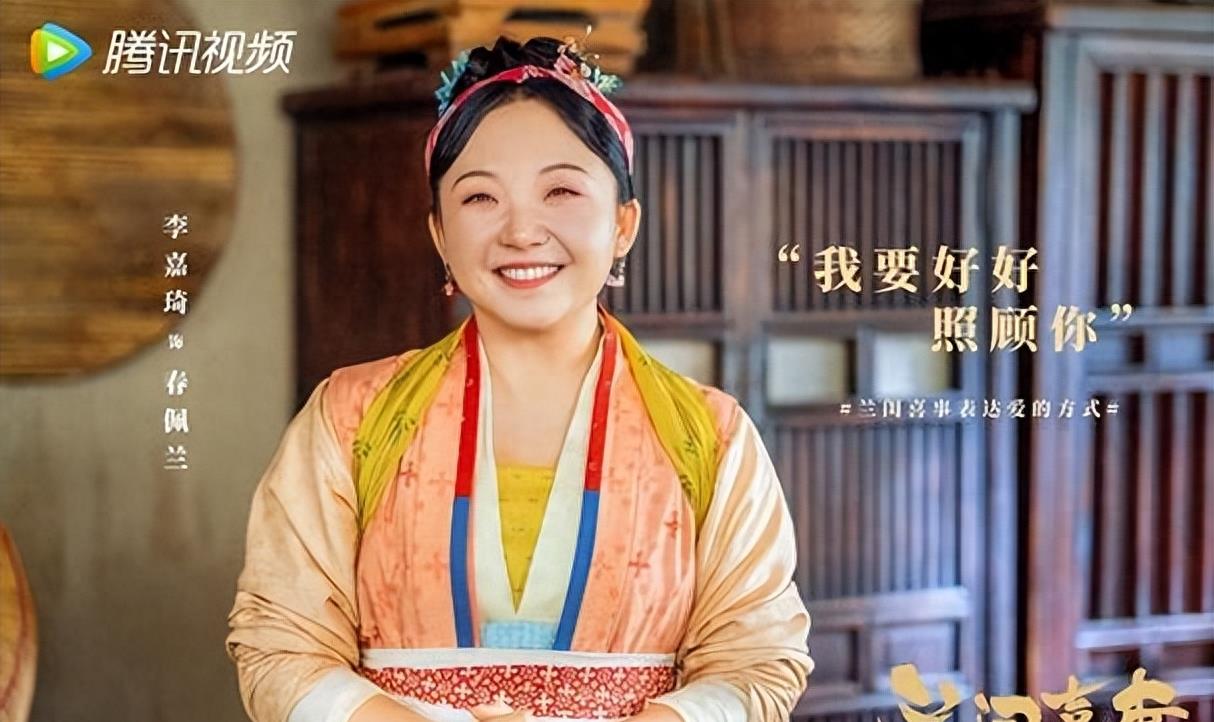 With only 4 episodes and 23,000 views, and 5 stars, "Lan Gui's Happy ...