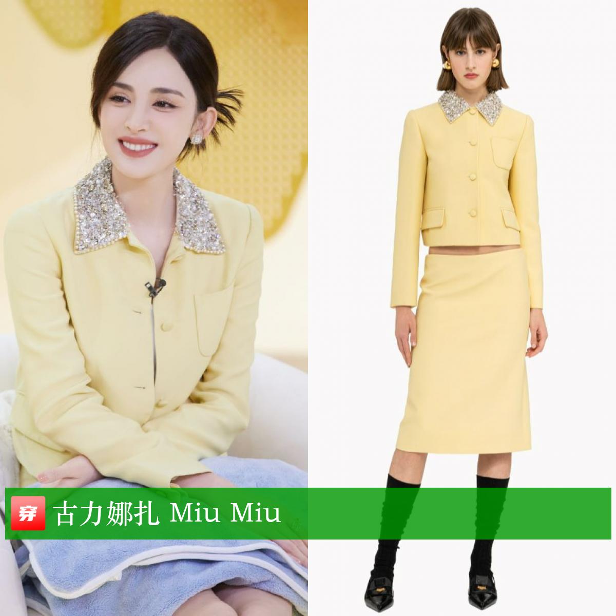 Cheng Yi on the cover, Luhan Wang Kaihua Chenyu in a suit, Gui Lunmei ...