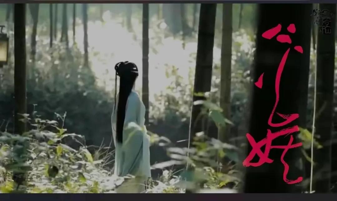 The lyrics of "Flower Demon" are too poignant, the beauty makes the ...
