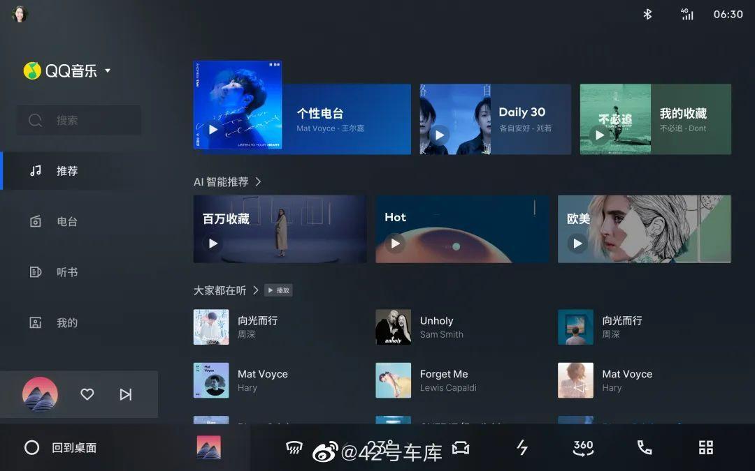 Polestar will be equipped with Meizu Flyme Auto Core, a perfect experience of unbounded ...