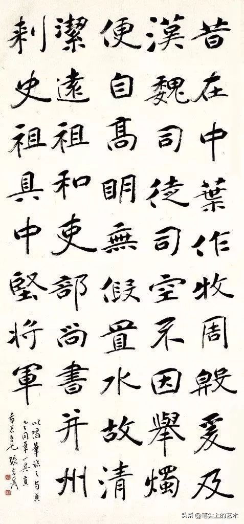 21 calligraphers write regular script, each with its own taste - iNEWS