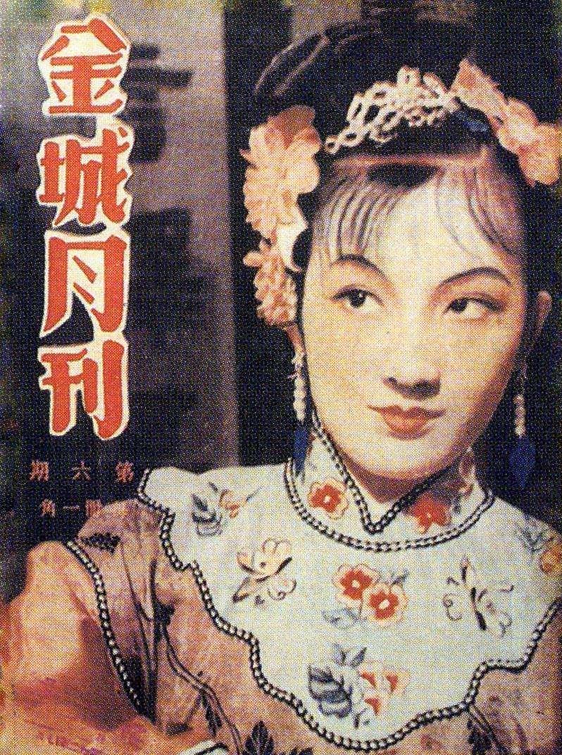 "Queen of Songs" Zhou Xuan: She was abducted and sold by her uncle at ...