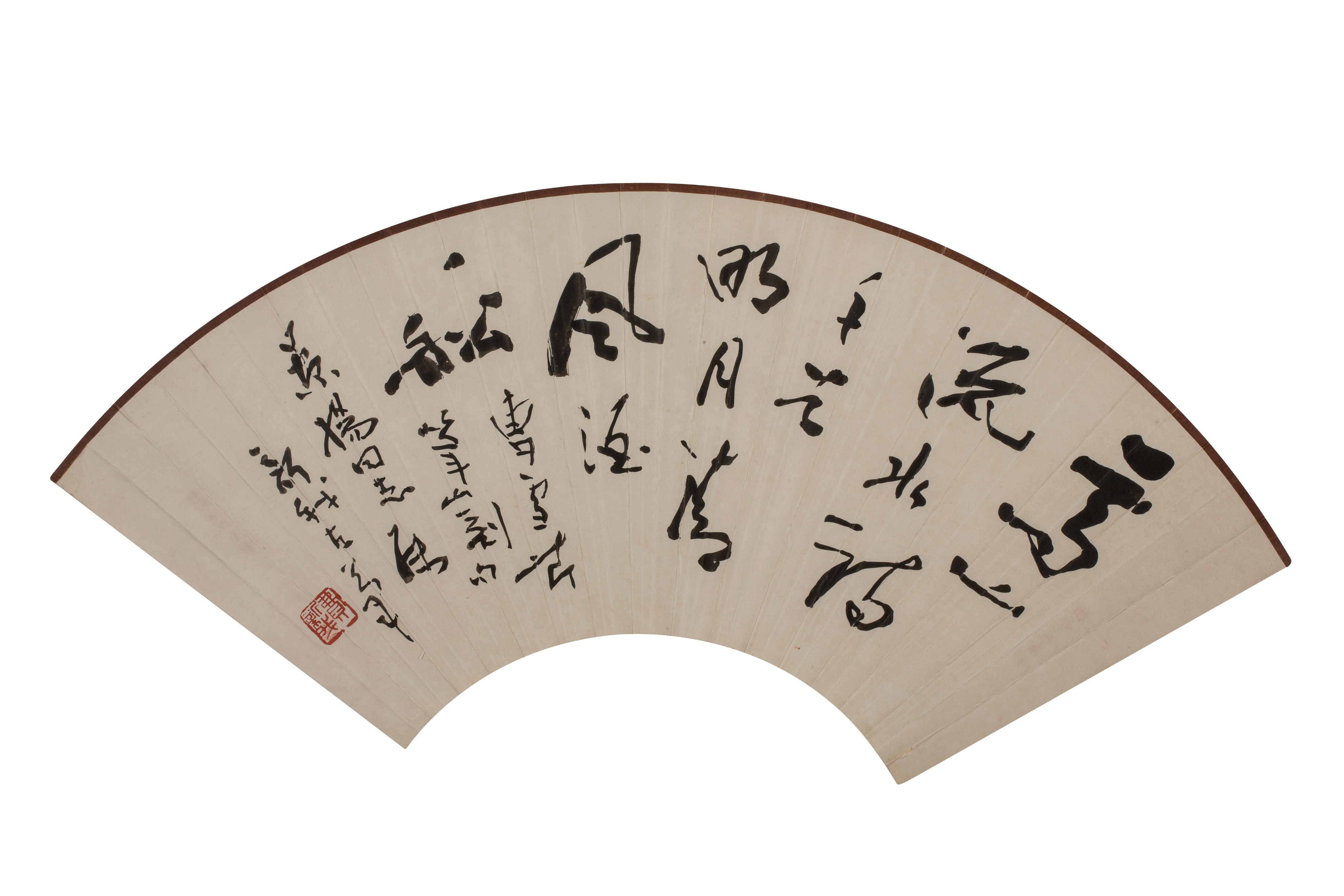 The development history of Chinese calligraphy - iNEWS