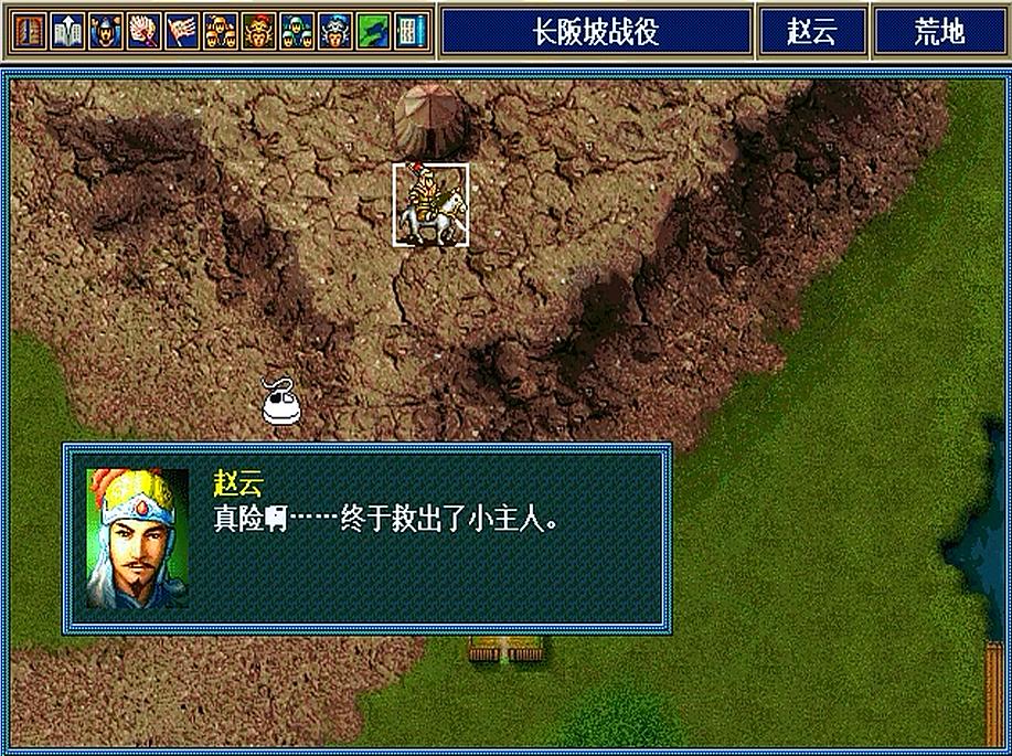 Legend of the Three Kingdoms Kong Ming, who is trained in the game?You ...