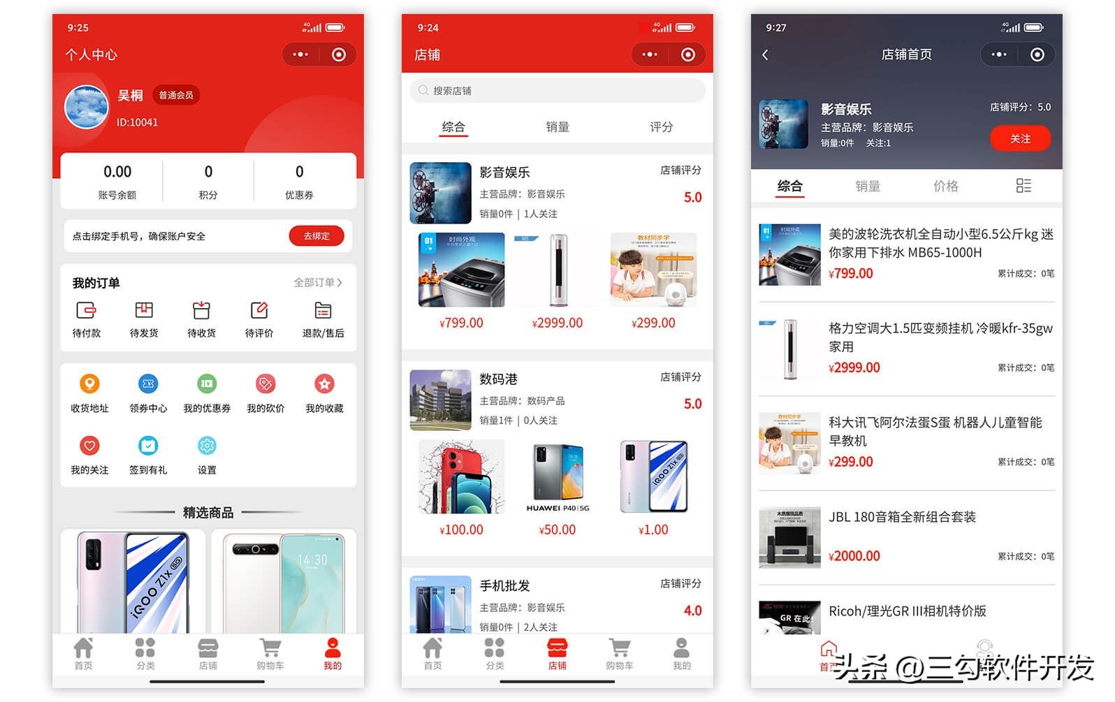 JAVA mall source code-B2B2C mall system-independent deployment, a set of source code is ...