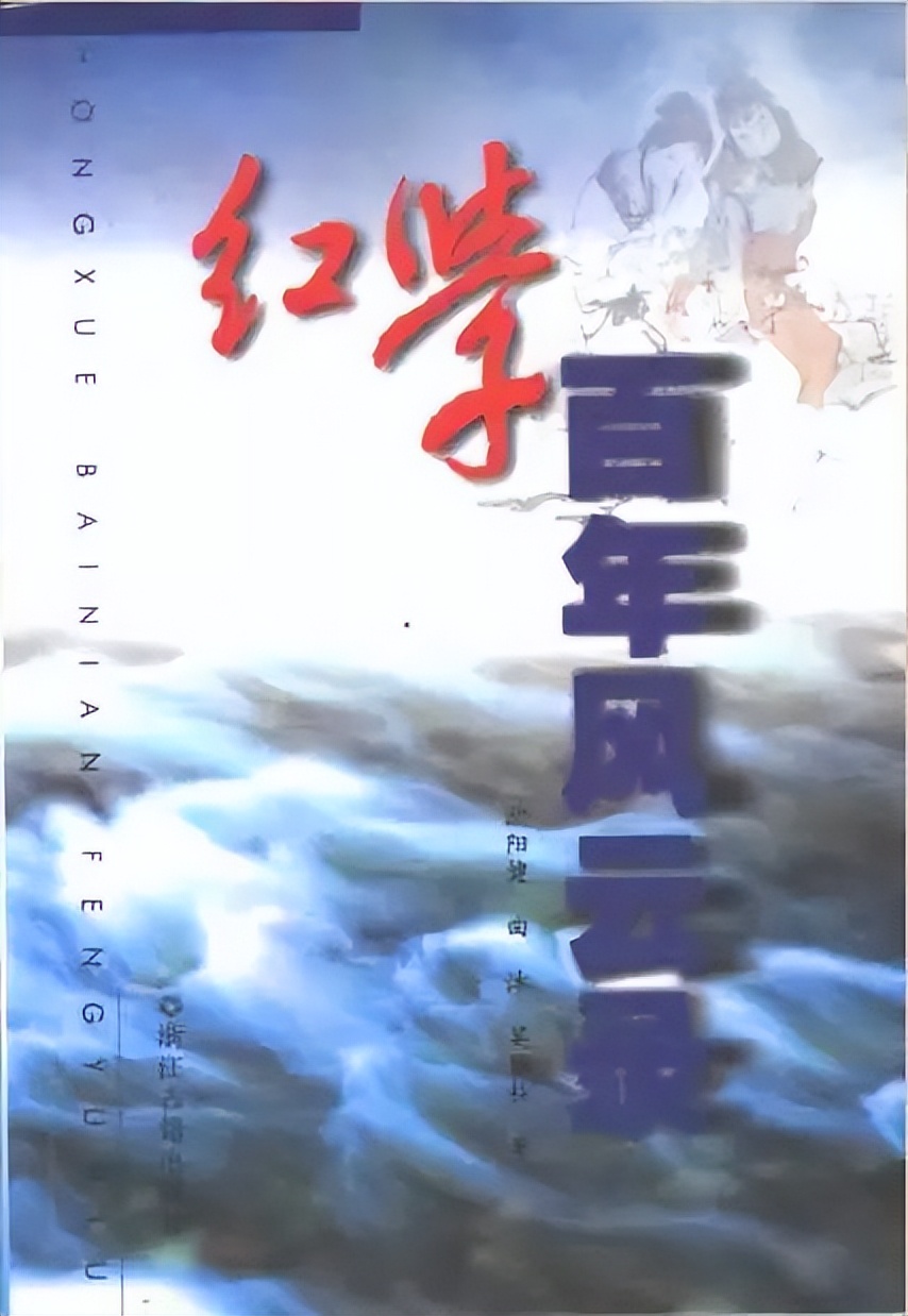 Comparison of Li Xifan and Feng Qiyong's Interviews in "Literary News ...