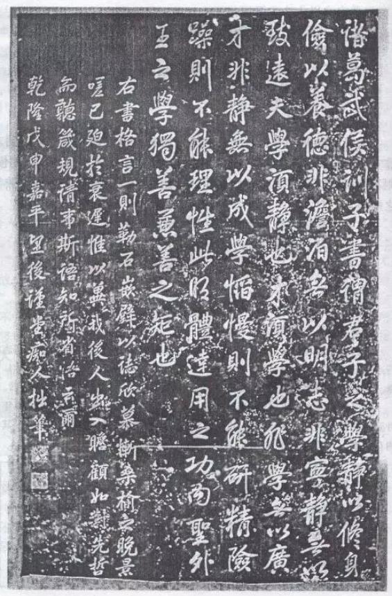 From "Eight Kings and Eight Pei" to "No Pei, No Tang": The Thousand ...
