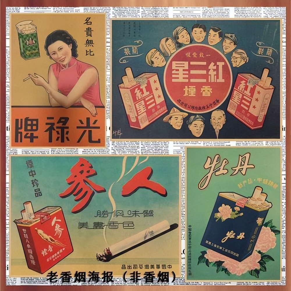 There are only two of the five famous cigarette brands in the Republic ...