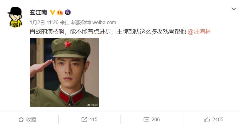 Addicted to criticism?Wang Hailin revealed that the film crew once asked him to watch a drama ...