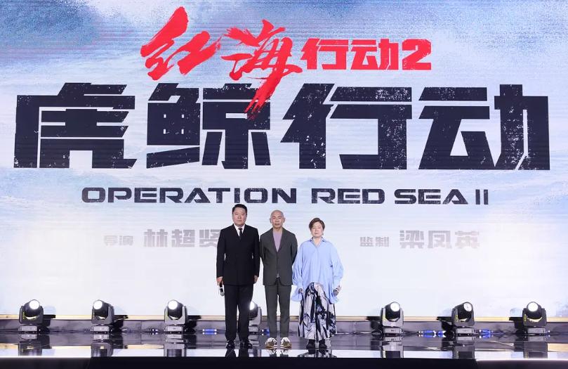 The cast of "OPERATION RED SEA 2", the three original cast members ...