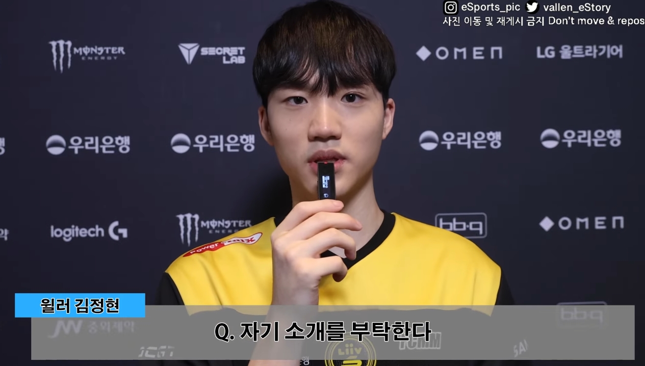 LSB.Willer: I want to get the best three-team jungler in the LCK ...