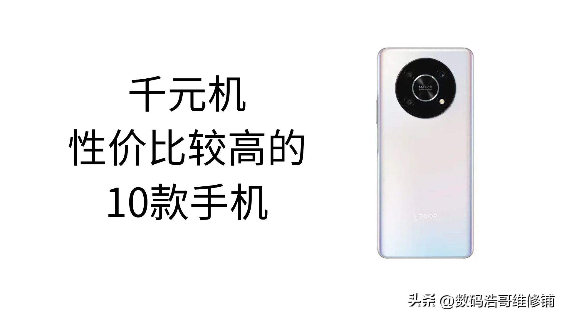 10 mobile phones with high cost performance of thousand yuan machine ...