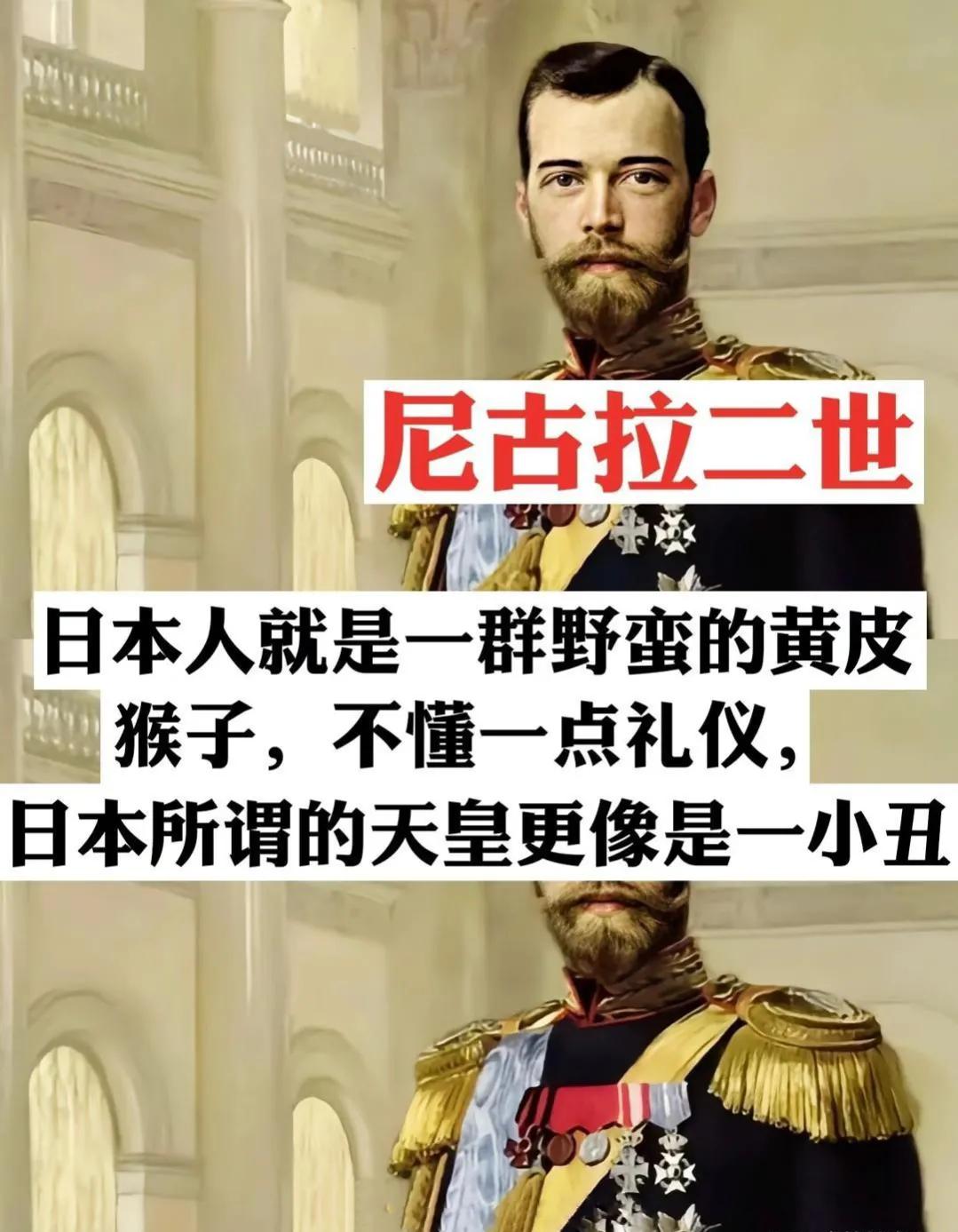 Beware of Japanese spies and maintain national security - iNEWS