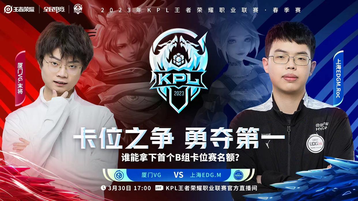 EDGM swept VG 3-0, locked in the first place in Group B, played against AG in the card position ...