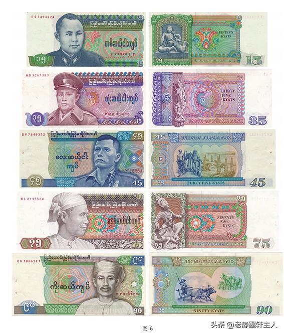 Interesting talk about the special denominations on foreign banknotes ...
