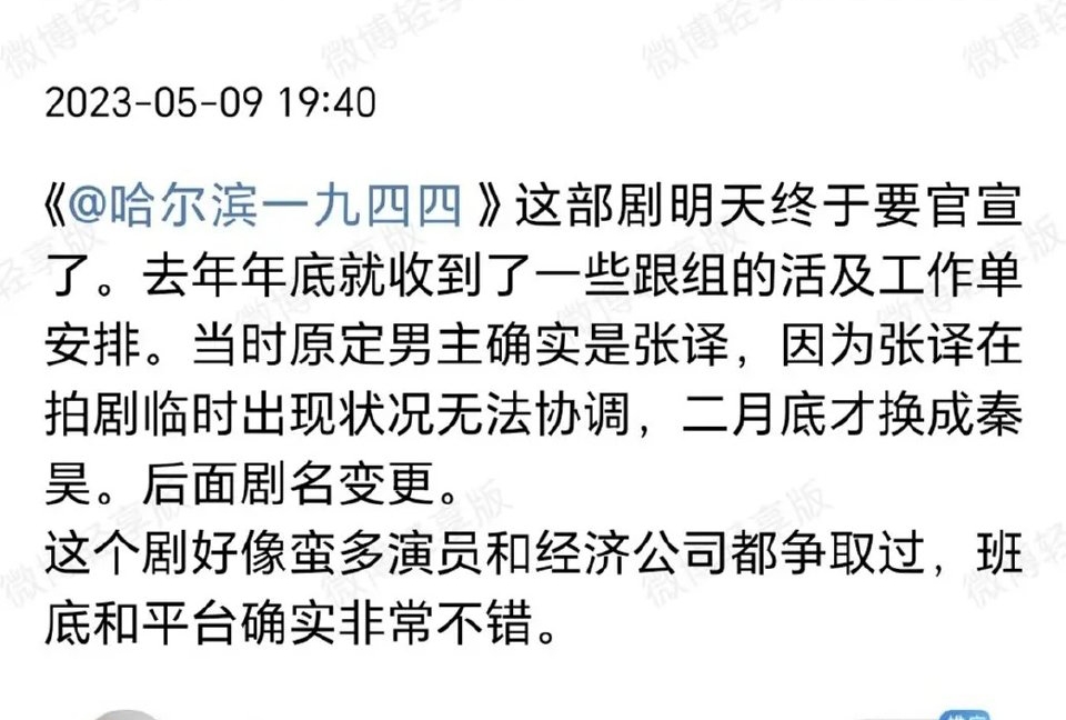 Yang Mi was ridiculed for the second time, Yang Mi responded to the fan ...