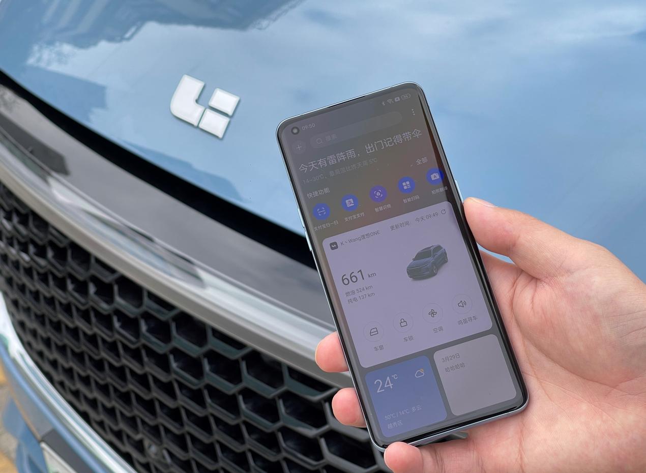 Seamless integration across all links! OPPO joins hands with Li Auto to ...