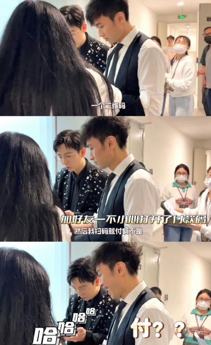 Interesting gossip stories of Mencius, Deng Chao, Hou Minghao and other ...