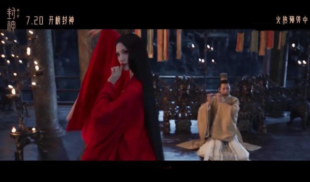 The first part of Fengshen hits on 7.20, how to reveal the answers to ...