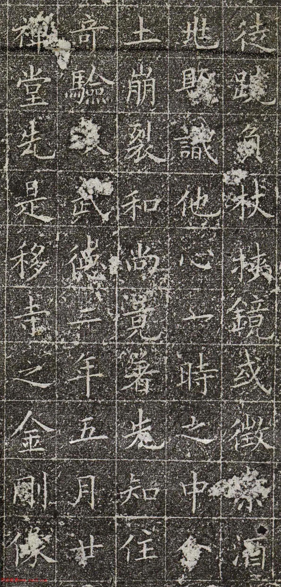 Ouyang Xun's Regular Script "Epitaph of Monk Huangye" in Tang Dynasty ...