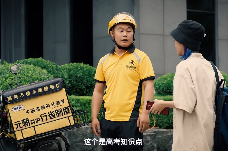 Explosive Yuzijiang: Apple's first live show overturned? KFC co-branded ...