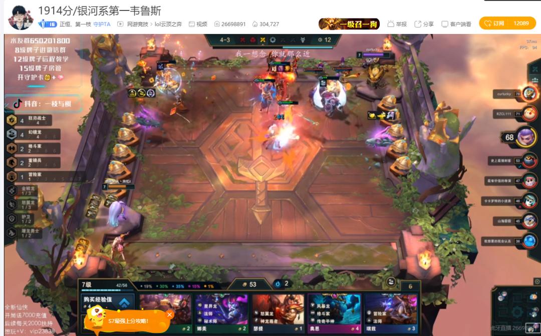 How detailed can the "Fourth Handwriting of the National Service" Verus ...