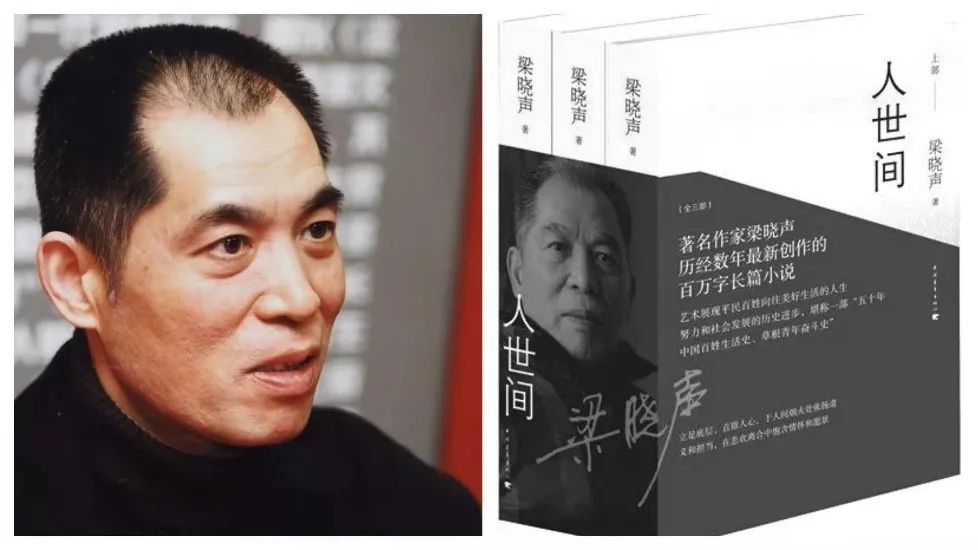After understanding Liang Xiaosheng, you will understand the finale of ...