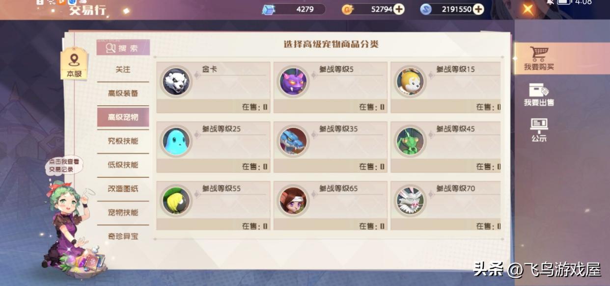 After 20 years, magic ip iterative return![Magic Baby: Traveler] Is he ...