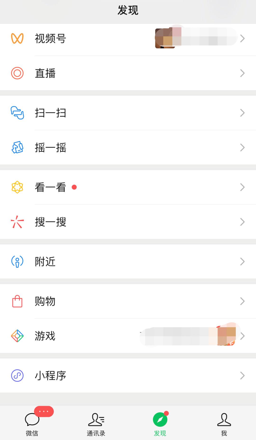 After playing WeChat for so long, you still don't know the limitations ...