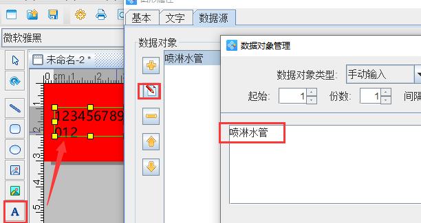 If you make a pipe flow direction label sticker - iNEWS