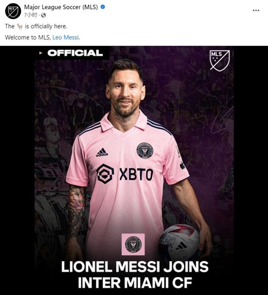 Messi officially joins Inter Miami, boss Beckham: welcome - iNEWS