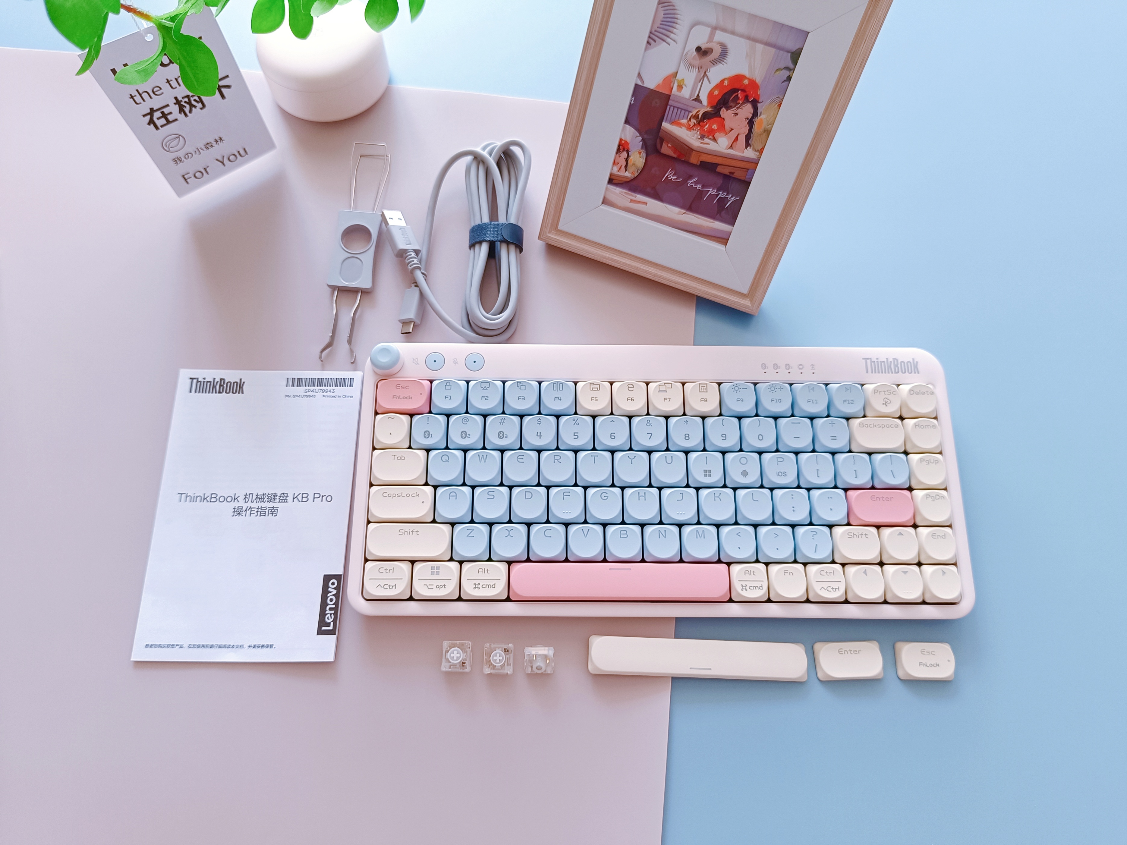 Cutting-edge design, ThinkBook mechanical keyboard KB Pro: make typing ...